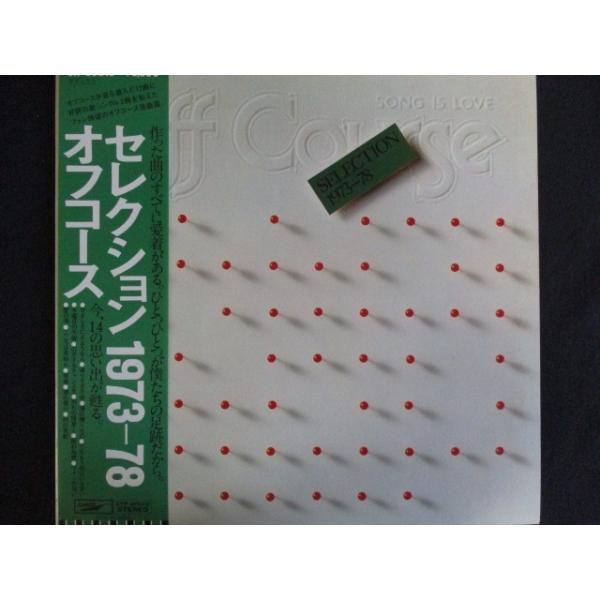 ■商品状態ジャケット：一部にシミ有盤面：再生に支障の無いキズが若干有帯付