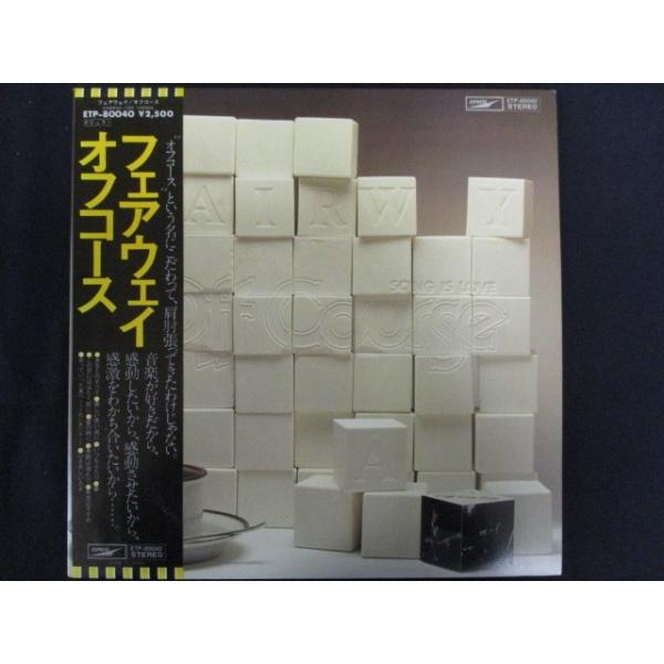 ■商品状態ジャケット：一部にシミ有歌詞カードにシミ有盤面：良好（目立つキズ等無し）帯付