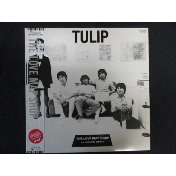 ■商品状態ジャケット：一部にシミ、ヘコミ、色褪せ等の傷み有歌詞カードにシミ有盤面：良好（目立つキズ等無し）帯付※シミ有