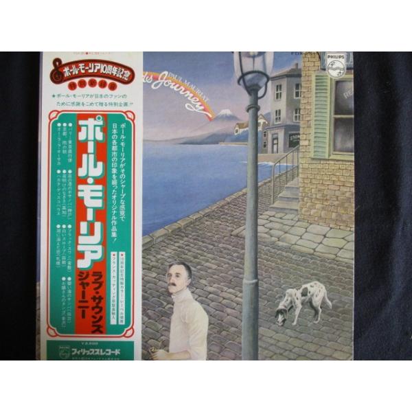 ■商品状態ジャケット：一部にシミ、ヘコミ等の傷み有盤面：良好（目立つキズ等無し）帯付※シミ有