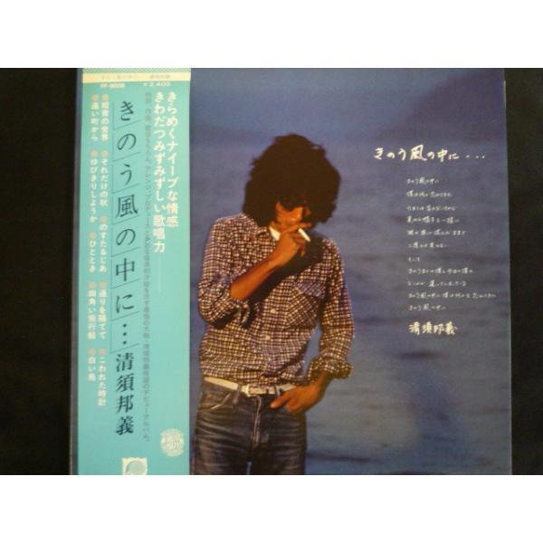 ■商品状態ジャケット：良好（目立つ傷み無し）盤面：良好（目立つキズ等無し）帯付歌詞カード傷み有