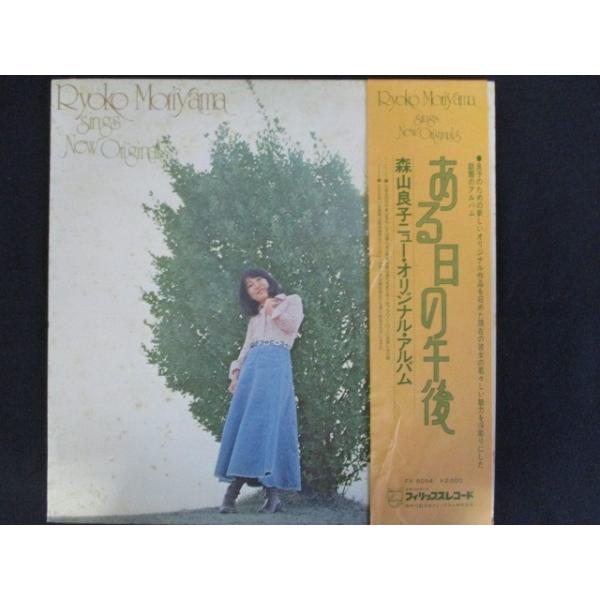 ■商品状態ジャケット：一部にヘコミ、記入、広範囲にシミ等の傷み有盤面：良好（目立つキズ等無し）帯付※破れ有