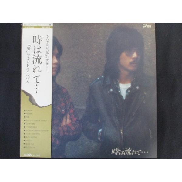 ■商品状態ジャケット：一部にヘコミ有内袋にシミ有盤面：再生に支障の無いキズが若干有帯付※色褪せ有