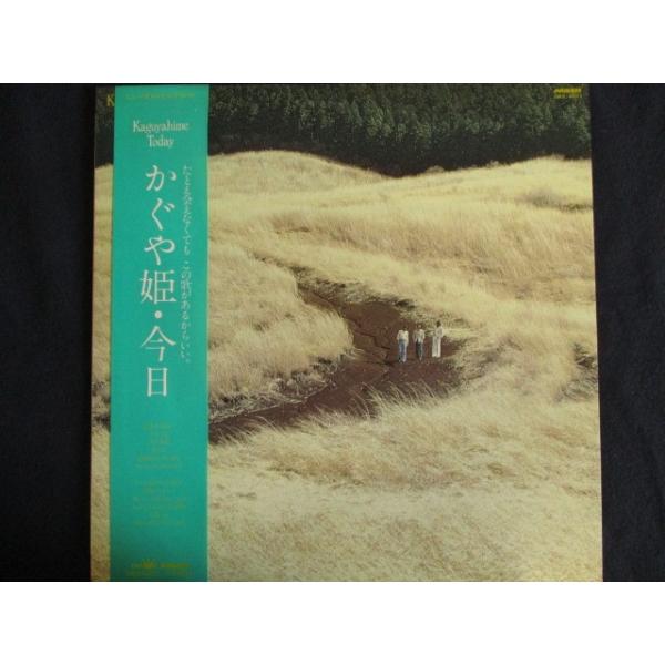 ■商品状態ジャケット：大きな破れ有盤面：良好（目立つキズ等無し）帯付
