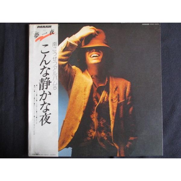 ■商品状態ジャケット：一部に破れ有チラシに破れ有盤面：再生に支障の無い目立つキズ有帯付※色褪せ、シミ有