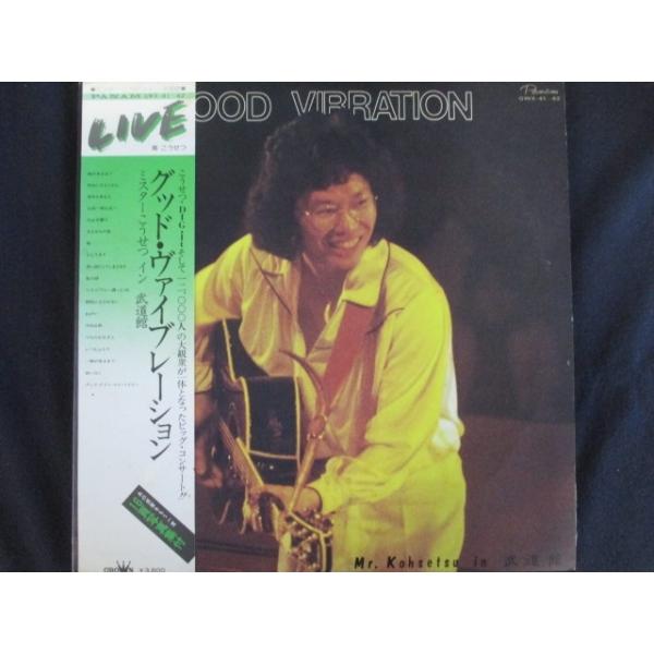 ■商品状態ジャケット：一部にヘコミ有歌詞カードにシミ有盤面：再生に支障の無い目立つキズ有帯付※色褪せ、シミ有2LP写真集付※シミ有