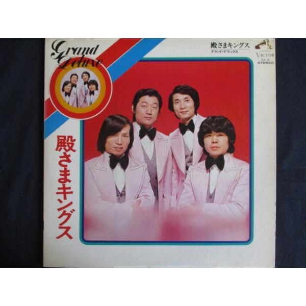 ■商品状態ジャケット：一部に色褪せ、ヘコミ等の傷み有盤面：目立つキズ有(ノイズ有)