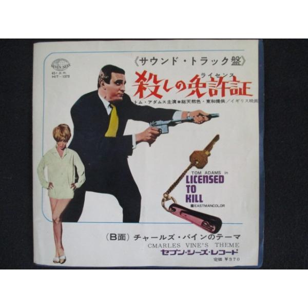 ■商品状態ジャケット(歌詞カード)：シミ、色褪せ有内袋にシミ、色褪せ有盤面：再生に支障の無いキズが若干有