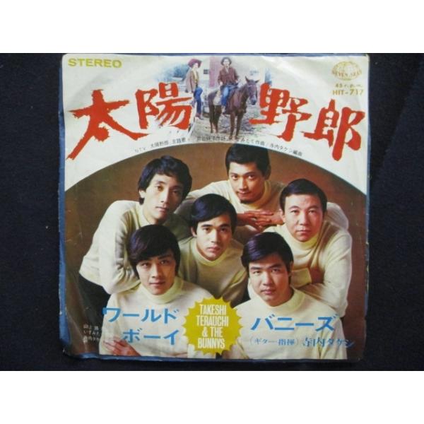 ■商品状態ジャケット(歌詞カード)にシミ、破れ、色褪せ有内袋にシミ、折れ、色褪せ、大きな破れ有盤面：再生に支障の無い目立つキズ有