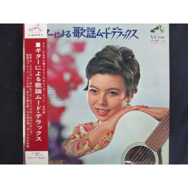 ■商品状態ジャケット：一部にシミ、色褪せ有盤面：再生に支障の無いキズが若干有帯付2LP