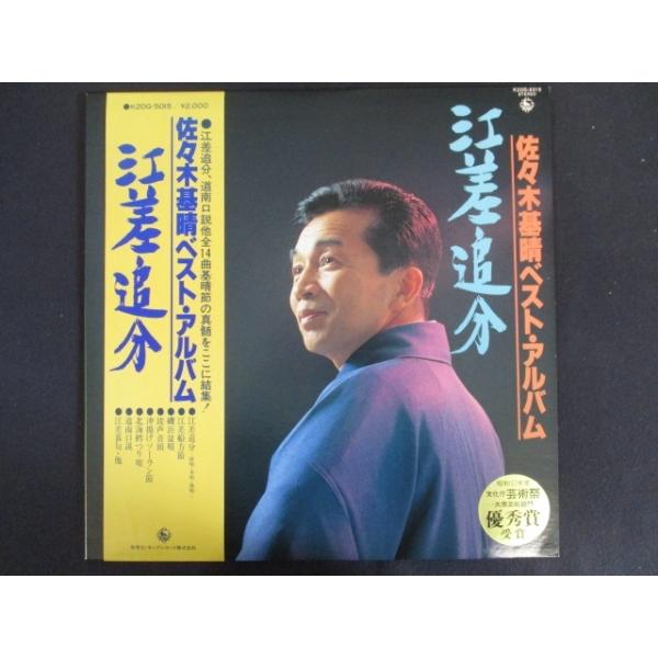 ■商品状態ジャケット：一部にヘコミ、シミ、色褪せ有歌詞カードにシミ、色褪せ有盤面：再生に支障の無いキズが若干有帯付