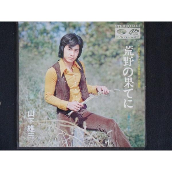 ■商品状態ジャケット(歌詞カード)にシミ、色褪せ有盤面：再生に支障の無いキズが若干有