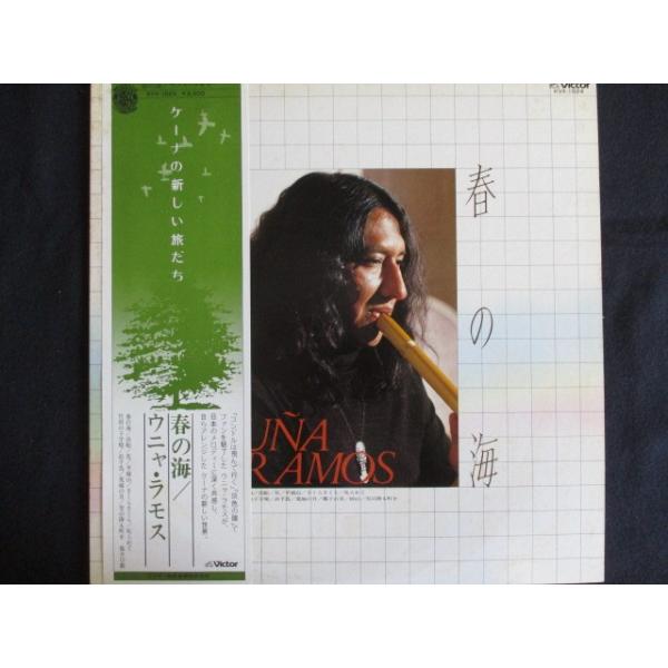 ■商品状態ジャケット：全体にシミ、一部にヘコミ等の傷み有盤面：良好（目立つキズ等無し）帯付