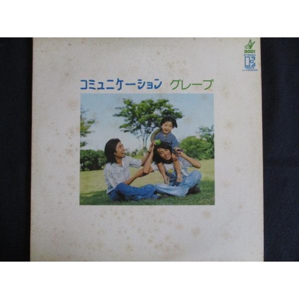 ■商品状態ジャケット：一部にヘコミ、全体にシミ等の傷み有盤面：再生に支障の無いキズが若干有