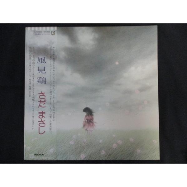 ■商品状態ジャケット：一部にヘコミ有歌詞カードにシミ有盤面：再生に支障の無いキズが若干有帯付
