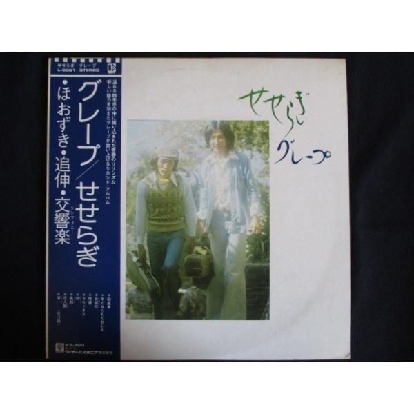 ■商品状態ジャケット：一部にヘコミ、大きな破れ、広範囲にシミ等のかなりの傷み有歌詞カードにシミ有盤面：再生に支障の無いキズが若干有帯付※色褪せ、シミ有