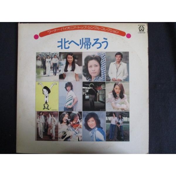 ■商品状態ジャケット：一部にヘコミ、かなりのシミ、破れ有歌詞カードにシミ有盤面：再生に支障の無いキズが若干有