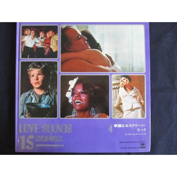 ■商品状態ジャケット：一部にヘコミ有盤面：良好（目立つキズ等無し）