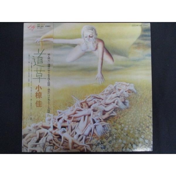 ■商品状態ジャケット：一部にシミ、ヘコミ、色褪せ有歌詞カードにシミ、かなりの色褪せ有盤面：再生に支障の無い目立つキズ有帯付