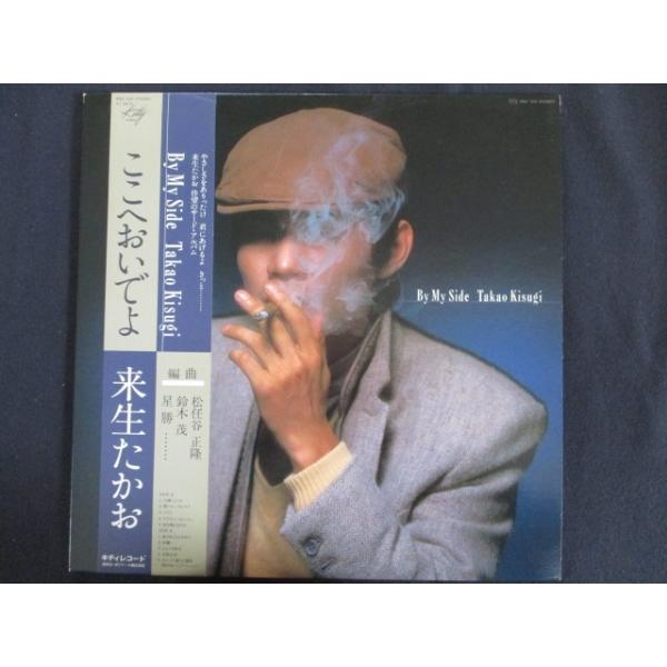 ■商品状態ジャケット：一部にヘコミ有歌詞カードに破れ、色褪せ有盤面：再生に支障の無いキズが若干有帯付※折れ、シミ有