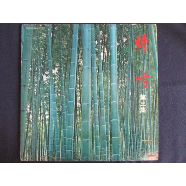 ■商品状態ジャケット：一部にヘコミ、シミ、破れ有ライナーノーツに折れ、色褪せ有盤面：再生に支障の無いキズが若干有