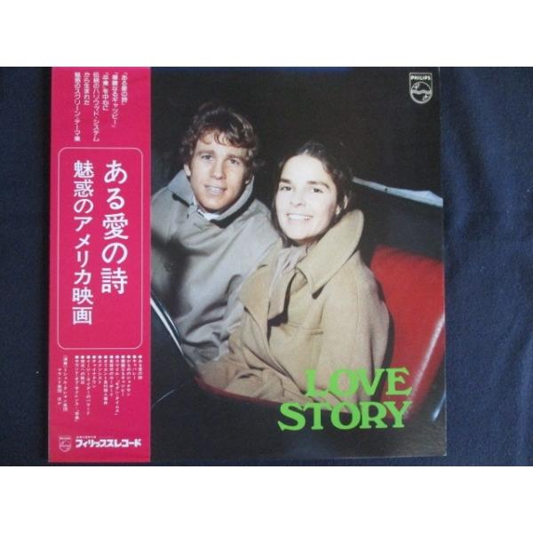 ■商品状態ジャケット：一部にシミ、ヘコミ、色褪せ、大きな破れ等の傷み有盤面：再生に支障の無いキズが若干有帯付※色褪せ有