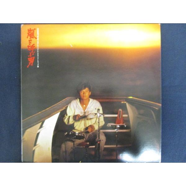 ■商品状態ジャケット：一部にシミ、ヘコミ等の傷み有盤面：良好（目立つキズ等無し）