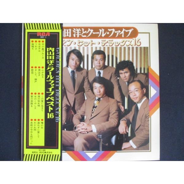 ■商品状態ジャケット：一部にシミ、ヘコミ、色褪せ等の傷み有歌詞カードにシミ、色褪せ、記入有盤面：良好（目立つキズ等無し）帯付ポスター付