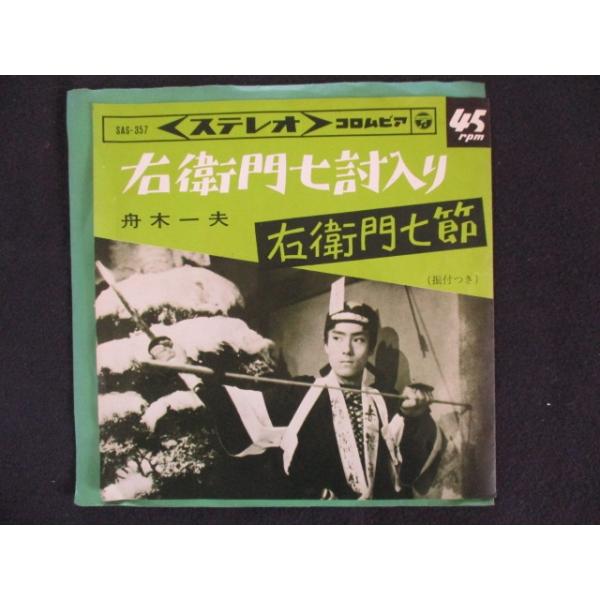 ■商品状態ジャケット(歌詞カード)にシミ、色褪せ有内袋に色褪せ有盤面：再生に支障の無いキズが若干有