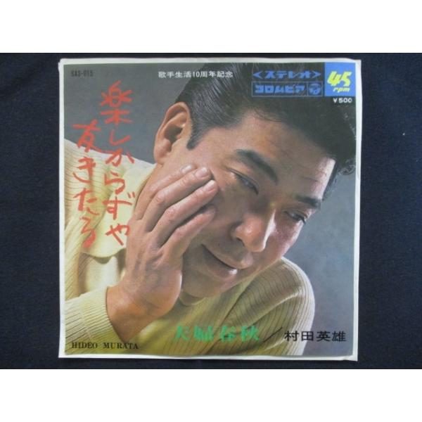 ■商品状態ジャケット(歌詞カード)：一部にシミ有内袋にシミ、色褪せ、記入有盤面：再生に支障の無いキズが若干有