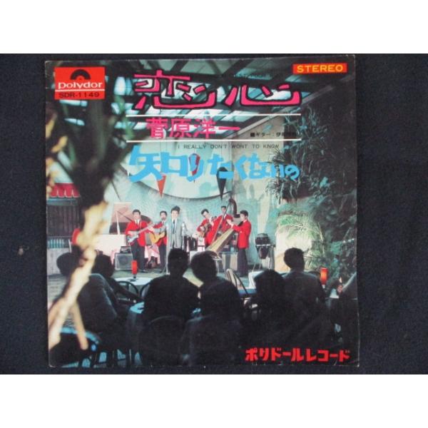 ■商品状態ジャケット(歌詞カード)にヘコミ、色褪せ、シミ、記入有盤面：再生に支障の無いキズが若干有