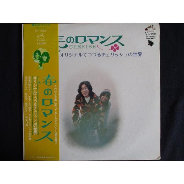 ■商品状態ジャケット：一部にシミ、ヘコミ等の傷み有(歌詞カードにもシミ有)盤面：再生に支障の無いキズが若干有帯付