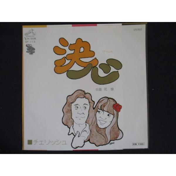 ■商品状態ジャケット(歌詞カード)に色褪せ有盤面：良好（目立つキズ等無し）