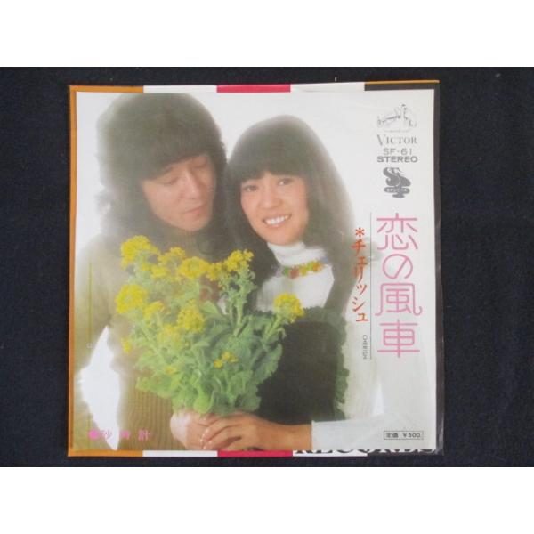 ■商品状態ジャケット(歌詞カード)：良好（目立つ傷み無し）盤面：再生に支障の無いキズが若干有