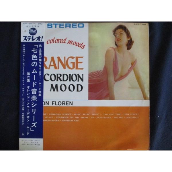 ■商品状態ジャケット：一部にヘコミ、シミ、色褪せ、穴等の傷み有盤面：再生に支障の無いキズが若干有帯付※色褪せ、穴有