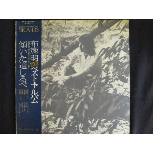 ■商品状態ジャケット：一部に色褪せ有盤面：良好（目立つキズ等無し）帯付歌詞カードが付いておりません。