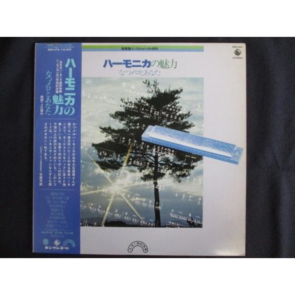 ■商品状態ジャケット：一部にヘコミ、色褪せ、テープで帯の添付、大きな破れ等の傷みライナーノーツに色褪せ有盤面：再生に支障の無いキズが若干有帯付※テープでジャケットに添付、大きな破れ等の傷み有