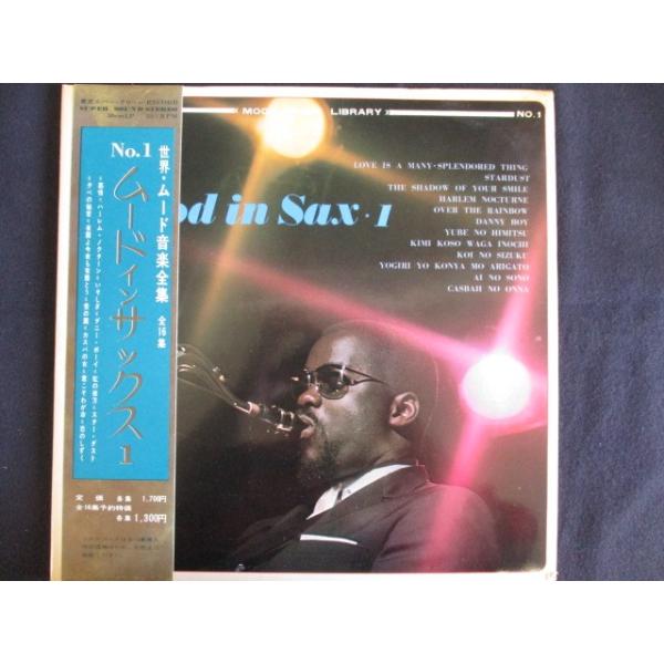 ■商品状態ジャケット：一部にシミ、ヘコミ等の傷み有盤面：再生に支障の無い目立つキズ有カラー盤ライナーノーツが付いておりません