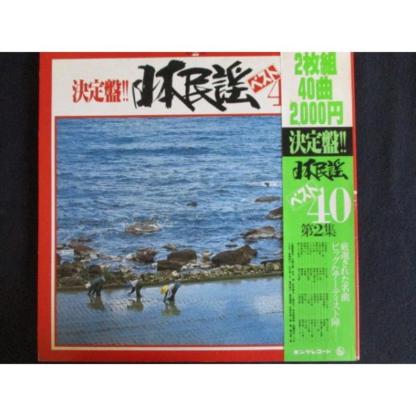 ■商品状態ジャケット：一部にシミ、ヘコミ、破れ等の傷み有盤面：再生に支障の無いキズが若干有帯付2LP