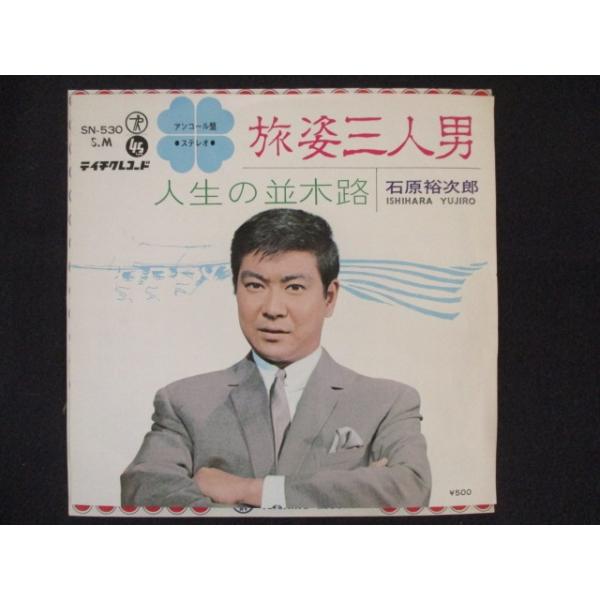 ■商品状態ジャケット(歌詞カード)に色褪せ、シミ有内袋に色褪せ有盤面：良好（目立つキズ等無し）