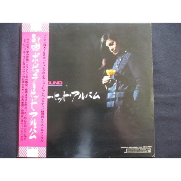 ■商品状態ジャケット：一部にヘコミ、裏側全体にシミ等の傷み有盤面：再生に支障の無いキズが若干有帯付※シミ有