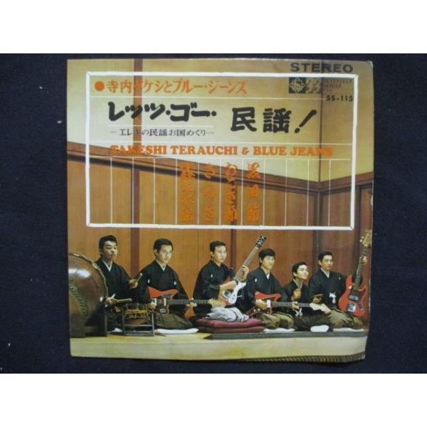 ■商品状態ジャケット(歌詞カード)：ヘコミ、シミ、折れ、色褪せ有盤面：再生に支障の無い目立つキズ有