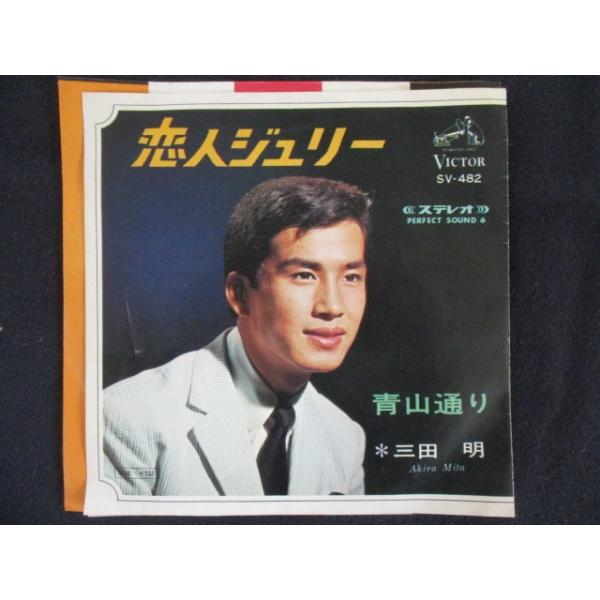 ■商品状態ジャケット(歌詞カード)に色褪せ、シミ有内袋にシミ、破れ、記入有盤面：再生に支障の無いキズが若干有