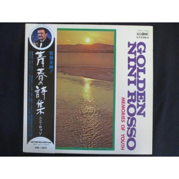 ■商品状態ジャケット：一部に色褪せ、シミ、ヘコミ等の傷み有盤面：再生に支障の無い目立つキズ有帯付※シミ有