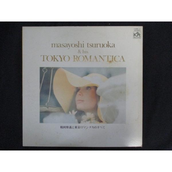 ■商品状態ジャケット：一部にヘコミ、折れ、破れ、かなりのシミ有盤面：再生に支障の無いキズが若干有2LP