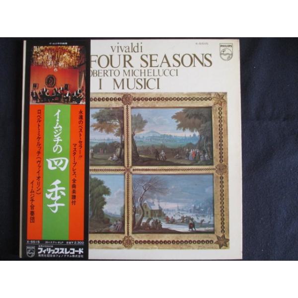 ■商品状態ジャケット：一部にヘコミ、色褪せ、シミ等の傷み有盤面：再生に支障の無いキズが若干有帯付※シミ有楽譜付※シミ有