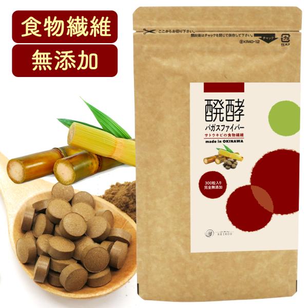 【バガスとはサトウキビの繊維のカタマリ】サトウキビから砂糖を作るためにショ糖を圧搾した残りの繊維の部分を「バガス」といいます。サトウキビの搾りかすであるバガスの年間排出量は世界中で約1億トンにも上っています。燃料やパルプ紙、堆肥や飼料原料と...