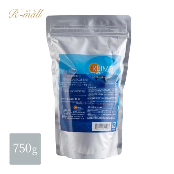 毛穴ケア、角質ケアの定番贅沢にたっぷり使える７５０ｇケミカルフリーで安心してお使い頂けます。内容量：750g　大容量成分表記：塩化Na、トレハロース、デキストリン、コチニール、シリカ、アルブミン、ローヤルゼリー、シルク使用上の注意：お肌に合...