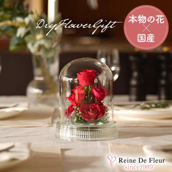 【本物のお花と共に癒しのある生活を】レンデフロールは、ひとつひとつ心を込めて丁寧に製作する日本国産ハンドメイドのドライフラワーギフトです。花本来の美しさを永くお楽しみいただくために、花に着色をせず、こだわりのガラスボトルを用い、最高のクオリ...