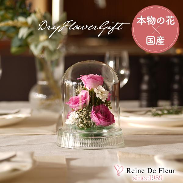【本物のお花と共に癒しのある生活を】レンデフロールは、ひとつひとつ心を込めて丁寧に製作する日本国産ハンドメイドのドライフラワーギフトです。花本来の美しさを永くお楽しみいただくために、花に着色をせず、こだわりのガラスボトルを用い、最高のクオリ...